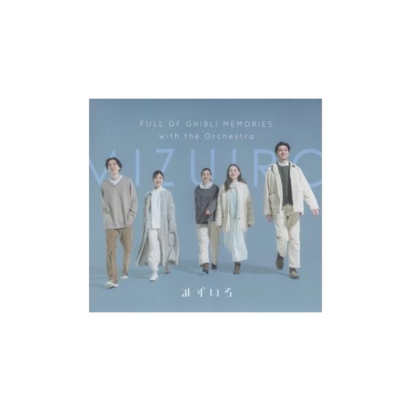 【発売日：2023年02月01日】ご注文後のキャンセル・返品は承れません。発売日:2023年02月01日/商品ID:5634349/ジャンル:CLASSICAL/フォーマット:CD/構成数:1/レーベル:サモンプロモーション/アーティスト:...