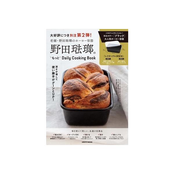 【発売日：2023年01月13日】ご注文後のキャンセル・返品は承れません。発売日:2023年01月13日/商品ID:5634522/ジャンル:DOMESTIC BOOKS/フォーマット:Mook/構成数:1/レーベル:KADOKAWA/タイ...