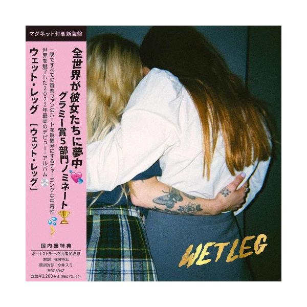【発売日：2023年01月27日】ご注文後のキャンセル・返品は承れません。発売日:2023年01月27日/商品ID:5634915/ジャンル:ROCK/POP/フォーマット:CD/構成数:2/レーベル:Domino/アーティスト:Wet L...