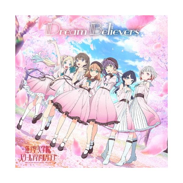 【発売日：2023年03月29日】ご注文後のキャンセル・返品は承れません。発売日:2023年03月29日/商品ID:5635526/ジャンル:アニメ/キッズ/ゲーム音楽 (A)/フォーマット:CD/構成数:1/レーベル:バンダイナムコミュー...