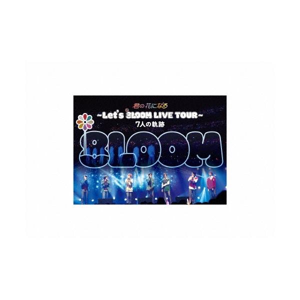 【発売日：2023年05月12日】ご注文後のキャンセル・返品は承れません。発売日:2023年05月12日/商品ID:5636009/ジャンル:J-POP/フォーマット:Blu-ray Disc/構成数:4/レーベル:TBS/アーティスト:8...