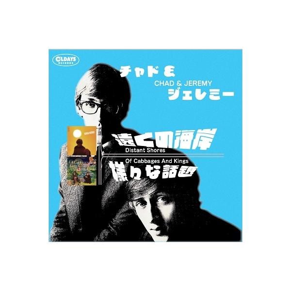 【発売日：2023年02月24日】ご注文後のキャンセル・返品は承れません。発売日:2023年02月24日/商品ID:5639352/ジャンル:ROCK/POP/フォーマット:CD/構成数:1/レーベル:オールデイズ・レコード/アーティスト:...