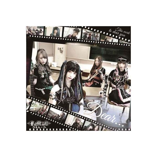 【発売日：2023年03月29日】ご注文後のキャンセル・返品は承れません。発売日:2023年03月29日/商品ID:5639558/ジャンル:J-POP/フォーマット:CD/構成数:1/レーベル:ジリオンモードプロダクション/アーティスト:...