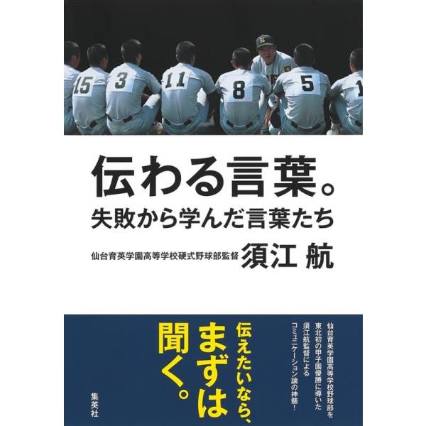 【発売日：2023年03月03日】ご注文後のキャンセル・返品は承れません。発売日:2023年03月03日/商品ID:5639869/ジャンル:DOMESTIC BOOKS/フォーマット:Book/構成数:1/レーベル:集英社/アーティスト:...