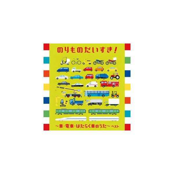 【発売日：2023年05月10日】ご注文後のキャンセル・返品は承れません。発売日:2023年05月10日/商品ID:5640123/ジャンル:アニメ/キッズ/ゲーム音楽 (A)/フォーマット:CD/構成数:1/レーベル:キングレコード/タイ...