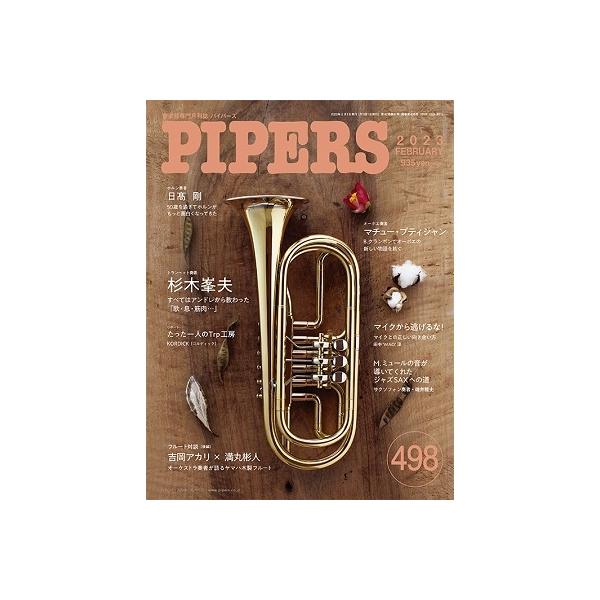 【発売日：2023年01月20日】ご注文後のキャンセル・返品は承れません。発売日:2023年01月20日/商品ID:5641207/ジャンル:DOMESTIC MAGAZINE/フォーマット:Magazine/構成数:1/レーベル:杉原書店...