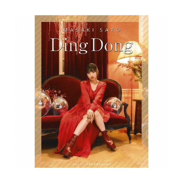 【発売日：2023年03月29日】ご注文後のキャンセル・返品は承れません。発売日:2023年03月29日/商品ID:5641435/ジャンル:J-POP/フォーマット:12cmCD Single/構成数:2/レーベル:zetima/アーティ...