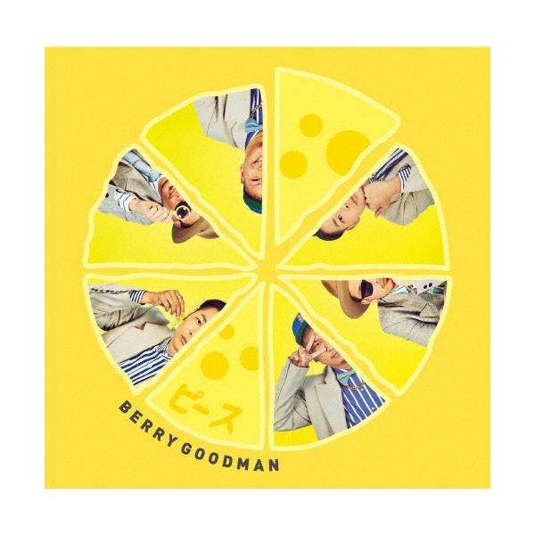 【発売日：2023年04月12日】ご注文後のキャンセル・返品は承れません。発売日:2023年04月12日/商品ID:5642016/ジャンル:J-POP/フォーマット:CD/構成数:1/レーベル:TEPPAN MUSIC/アーティスト:ベリ...