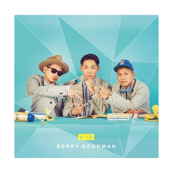 【発売日：2023年04月12日】ご注文後のキャンセル・返品は承れません。発売日:2023年04月12日/商品ID:5642017/ジャンル:J-POP/フォーマット:CD/構成数:1/レーベル:TEPPAN MUSIC/アーティスト:ベリ...