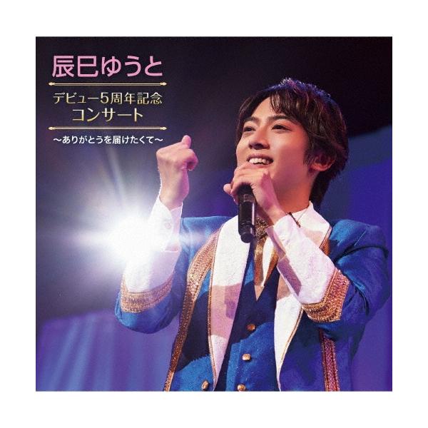 【発売日：2023年03月22日】ご注文後のキャンセル・返品は承れません。発売日:2023年03月22日/商品ID:5642325/ジャンル:J-POP/フォーマット:CD/構成数:2/レーベル:Victor Entertainment/ア...