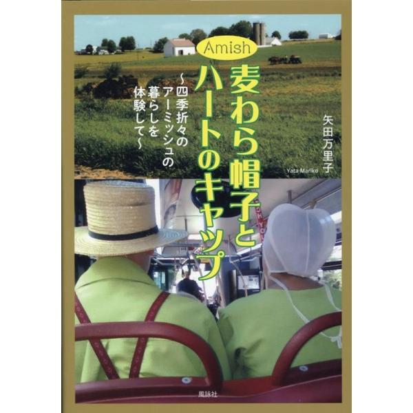 【発売日：2023年01月26日】ご注文後のキャンセル・返品は承れません。発売日:2023年01月26日/商品ID:5643795/ジャンル:DOMESTIC BOOKS/フォーマット:Book/構成数:1/レーベル:アリス館/アーティスト...
