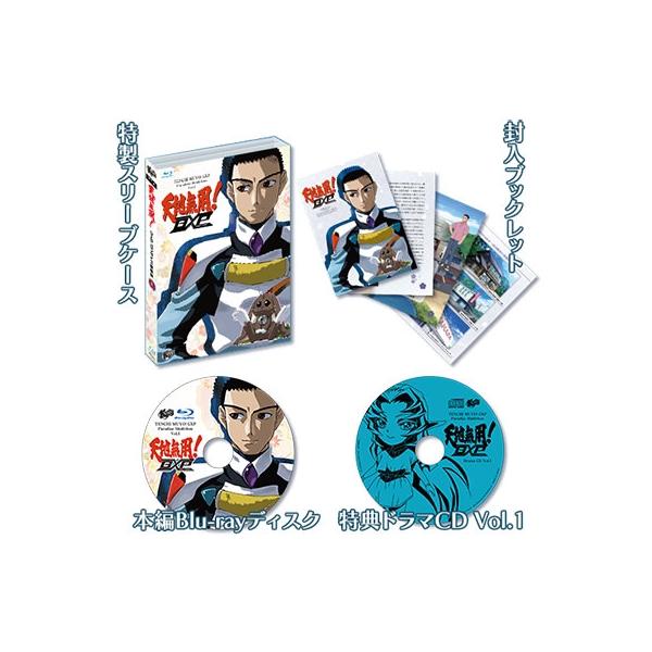 【発売日：2023年05月26日】ご注文後のキャンセル・返品は承れません。発売日:2023年05月26日/商品ID:5643817/ジャンル:アニメ/キッズ (V)/フォーマット:Blu-ray Disc/構成数:2/レーベル:KINEMA...