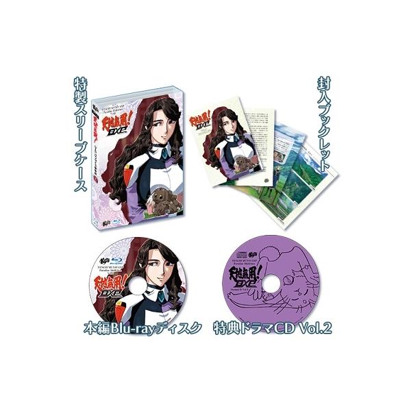 【発売日：2023年06月30日】ご注文後のキャンセル・返品は承れません。発売日:2023年06月30日/商品ID:5643818/ジャンル:アニメ/キッズ (V)/フォーマット:Blu-ray Disc/構成数:2/レーベル:KINEMA...