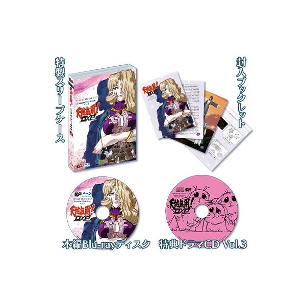 【発売日：2023年07月28日】ご注文後のキャンセル・返品は承れません。発売日:2023年07月28日/商品ID:5643820/ジャンル:アニメ/キッズ (V)/フォーマット:Blu-ray Disc/構成数:2/レーベル:KINEMA...