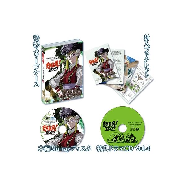 【発売日：2023年08月25日】ご注文後のキャンセル・返品は承れません。発売日:2023年08月25日/商品ID:5643821/ジャンル:アニメ/キッズ (V)/フォーマット:Blu-ray Disc/構成数:2/レーベル:KINEMA...
