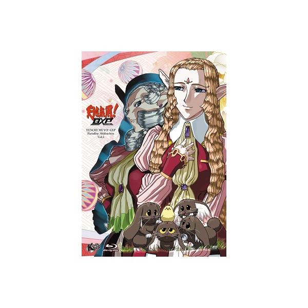 【発売日：2023年09月29日】ご注文後のキャンセル・返品は承れません。発売日:2023年09月29日/商品ID:5643824/ジャンル:アニメ/キッズ (V)/フォーマット:Blu-ray Disc/構成数:2/レーベル:KINEMA...