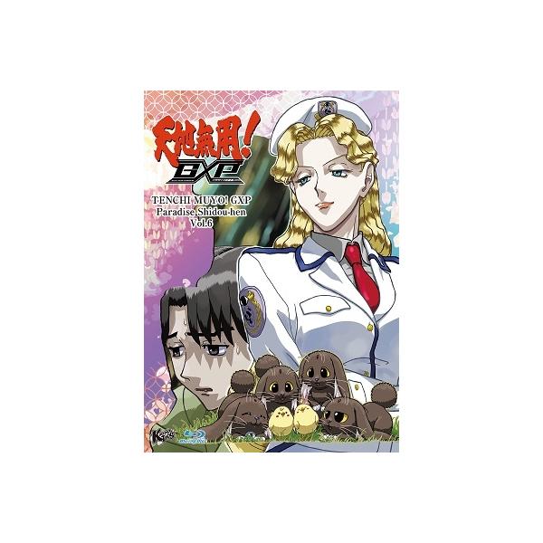 【発売日：2023年10月27日】ご注文後のキャンセル・返品は承れません。発売日:2023年10月27日/商品ID:5643827/ジャンル:アニメ/キッズ (V)/フォーマット:Blu-ray Disc/構成数:2/レーベル:KINEMA...