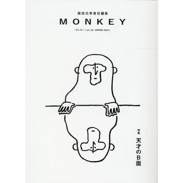 【発売日：2023年02月15日】ご注文後のキャンセル・返品は承れません。発売日:2023年02月15日/商品ID:5644853/ジャンル:DOMESTIC BOOKS/フォーマット:Book/構成数:1/レーベル:スイッチパブリッシング...