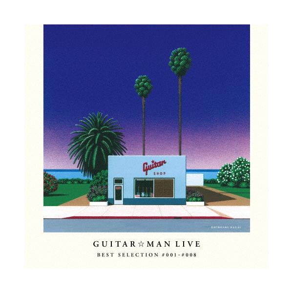 【発売日：2023年02月01日】ご注文後のキャンセル・返品は承れません。発売日:2023年02月01日/商品ID:5645987/ジャンル:J-POP/フォーマット:CD/構成数:1/レーベル:SWEET ROOM/アーティスト:Guit...