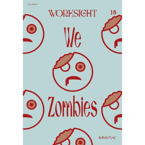 【発売日：2023年01月30日】ご注文後のキャンセル・返品は承れません。発売日:2023年01月30日/商品ID:5646574/ジャンル:DOMESTIC BOOKS/フォーマット:Book/構成数:1/レーベル:学芸出版社/タイトル:...