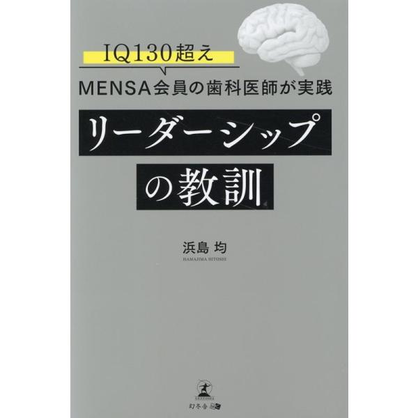 【発売日：2023年01月30日】ご注文後のキャンセル・返品は承れません。発売日:2023年01月30日/商品ID:5646686/ジャンル:DOMESTIC BOOKS/フォーマット:Book/構成数:1/レーベル:幻冬舎/アーティスト:...