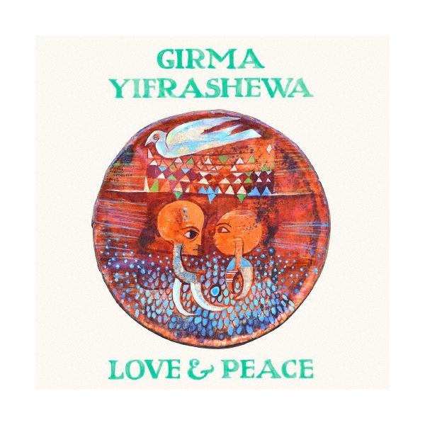 【発売日：2023年03月10日】ご注文後のキャンセル・返品は承れません。発売日:2023年03月10日/商品ID:5647084/ジャンル:JAZZ/フォーマット:CD/構成数:1/レーベル:Unseen Worlds/アーティスト:Gi...