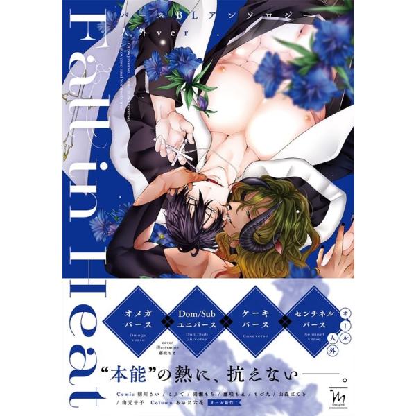【発売日：2023年04月10日】ご注文後のキャンセル・返品は承れません。発売日:2023年04月10日/商品ID:5648052/ジャンル:DOMESTIC BOOKS/フォーマット:COMIC/構成数:1/レーベル:双葉社/アーティスト...
