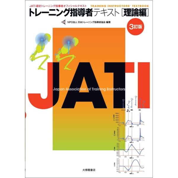 【発売日：2023年02月02日】ご注文後のキャンセル・返品は承れません。発売日:2023年02月02日/商品ID:5648392/ジャンル:DOMESTIC BOOKS/フォーマット:Book/構成数:1/レーベル:大修館書店/アーティス...