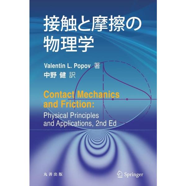 【発売日：2023年01月30日】ご注文後のキャンセル・返品は承れません。発売日:2023年01月30日/商品ID:5648424/ジャンル:DOMESTIC BOOKS/フォーマット:Book/構成数:1/レーベル:丸善/アーティスト:V...