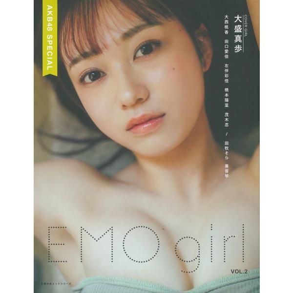 【発売日：2023年02月02日】ご注文後のキャンセル・返品は承れません。発売日:2023年02月02日/商品ID:5648580/ジャンル:DOMESTIC BOOKS/フォーマット:Mook/構成数:1/レーベル:主婦の友社/タイトル:...