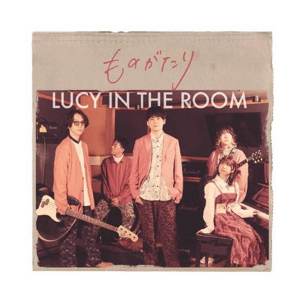 【発売日：2023年03月15日】ご注文後のキャンセル・返品は承れません。発売日:2023年03月15日/商品ID:5650022/ジャンル:J-POP/フォーマット:12cmCD Single/構成数:1/レーベル:Happinet Mu...