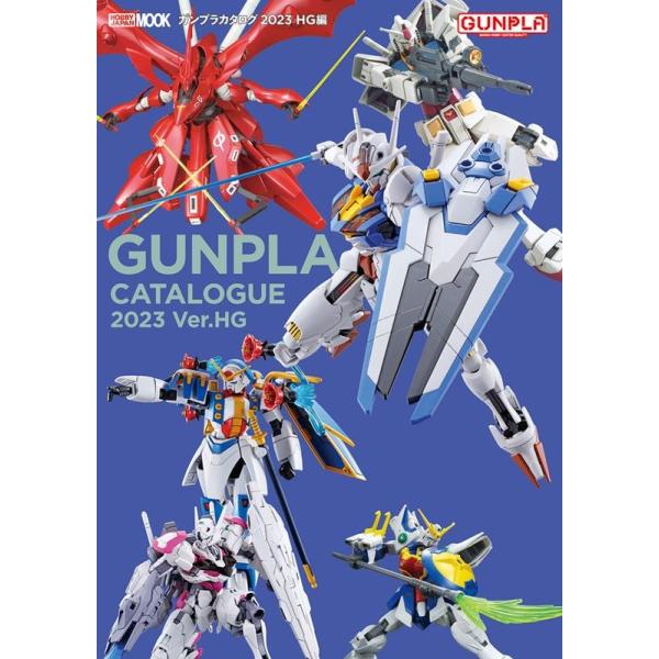【発売日：2023年02月06日】ご注文後のキャンセル・返品は承れません。発売日:2023年02月06日/商品ID:5650428/ジャンル:DOMESTIC BOOKS/フォーマット:Mook/構成数:1/レーベル:ホビージャパン/タイト...