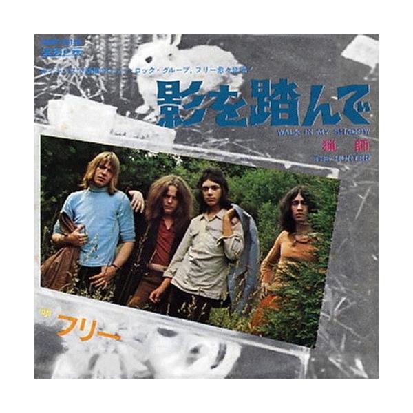 【発売日：2023年05月31日】ご注文後のキャンセル・返品は承れません。発売日:2023年05月31日/商品ID:5651795/ジャンル:ROCK/POP/フォーマット:7inch Single/構成数:1/レーベル:ユニバーサルミュー...