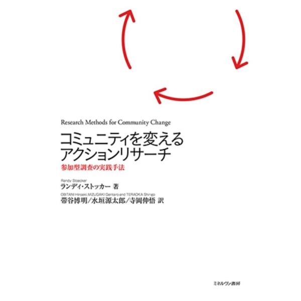【発売日：2023年02月02日】ご注文後のキャンセル・返品は承れません。発売日:2023年02月02日/商品ID:5651981/ジャンル:DOMESTIC BOOKS/フォーマット:Book/構成数:1/レーベル:ミネルヴァ書房/アーテ...