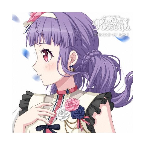 【発売日：2023年04月26日】ご注文後のキャンセル・返品は承れません。発売日:2023年04月26日/商品ID:5652111/ジャンル:アニメ/キッズ/ゲーム音楽 (A)/フォーマット:12cmCD Single/構成数:1/レーベル...