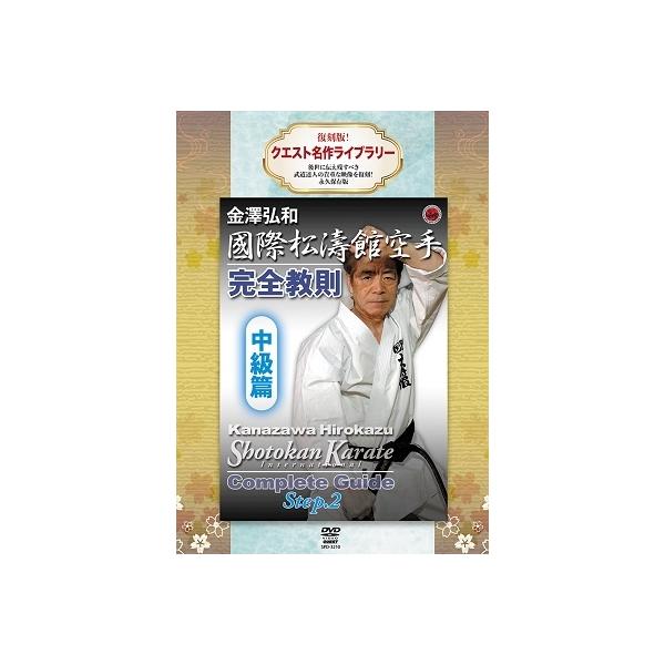 【発売日：2023年04月20日】ご注文後のキャンセル・返品は承れません。発売日:2023年04月20日/商品ID:5653447/ジャンル:趣味/実用/芸能、他 (V)/フォーマット:DVD/構成数:1/レーベル:クエスト/タイトル:復刻...