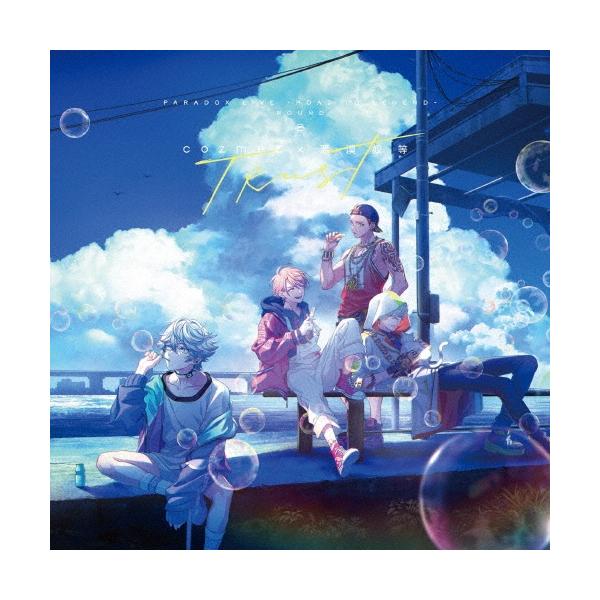 【発売日：2023年06月28日】ご注文後のキャンセル・返品は承れません。発売日:2023年06月28日/商品ID:5656143/ジャンル:アニメ/キッズ/ゲーム音楽 (A)/フォーマット:12cmCD Single/構成数:1/レーベル...