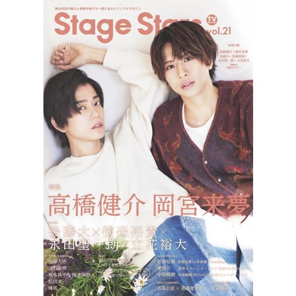 【発売日：2023年02月28日】ご注文後のキャンセル・返品は承れません。発売日:2023年02月28日/商品ID:5656207/ジャンル:DOMESTIC BOOKS/フォーマット:Mook/構成数:1/レーベル:東京ニュース通信社/タ...