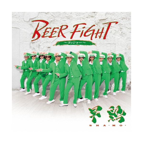 【発売日：2023年03月08日】ご注文後のキャンセル・返品は承れません。発売日:2023年03月08日/商品ID:5656209/ジャンル:J-POP/フォーマット:CD/構成数:1/レーベル:Star Rich/アーティスト:軍鶏/アー...