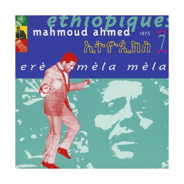 【発売日：2023年03月19日】ご注文後のキャンセル・返品は承れません。発売日:2023年03月19日/商品ID:5656951/ジャンル:WORLD/REGGAE/フォーマット:CD/構成数:1/レーベル:ライス・レコード/アーティスト...