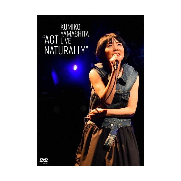 【発売日：2023年05月10日】ご注文後のキャンセル・返品は承れません。発売日:2023年05月10日/商品ID:5657664/ジャンル:J-POP/フォーマット:DVD/構成数:1/レーベル:コンチネンタル・スター/アーティスト:山下...