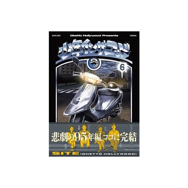 【発売日：2023年03月02日】ご注文後のキャンセル・返品は承れません。発売日:2023年03月02日/商品ID:5660035/ジャンル:DOMESTIC BOOKS/フォーマット:Book/構成数:1/レーベル:扶桑社/アーティスト:...