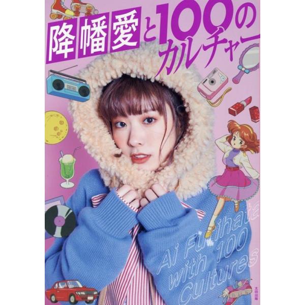 【発売日：2023年03月28日】ご注文後のキャンセル・返品は承れません。発売日:2023年03月28日/商品ID:5660176/ジャンル:DOMESTIC BOOKS/フォーマット:Book/構成数:1/レーベル:太田出版/アーティスト...