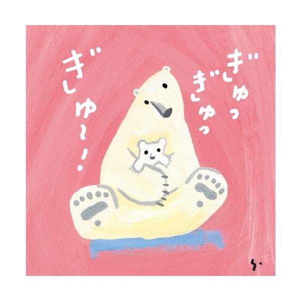 【発売日：2023年04月21日】ご注文後のキャンセル・返品は承れません。OLS特価1500※こちらはアウトレットセール商品となります。パッケージ等に破損などダメージがある場合がございますが、外装不良による交換、返品はできかねますので予めご...