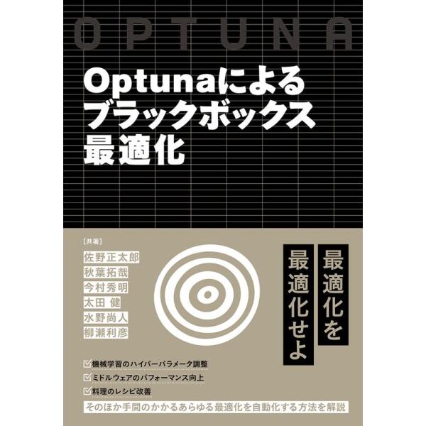 【発売日：2023年02月21日】ご注文後のキャンセル・返品は承れません。発売日:2023年02月21日/商品ID:5661783/ジャンル:DOMESTIC BOOKS/フォーマット:Book/構成数:1/レーベル:オーム社/アーティスト...