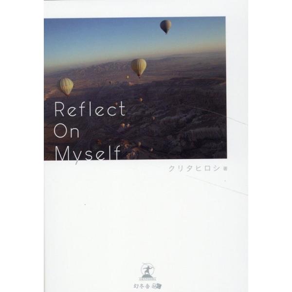 【発売日：2023年02月20日】ご注文後のキャンセル・返品は承れません。発売日:2023年02月20日/商品ID:5661833/ジャンル:DOMESTIC BOOKS/フォーマット:Book/構成数:1/レーベル:幻冬舎/アーティスト:...