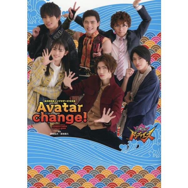 【発売日：2023年02月21日】ご注文後のキャンセル・返品は承れません。発売日:2023年02月21日/商品ID:5661902/ジャンル:DOMESTIC BOOKS/フォーマット:Book/構成数:1/レーベル:一迅社/アーティスト:...