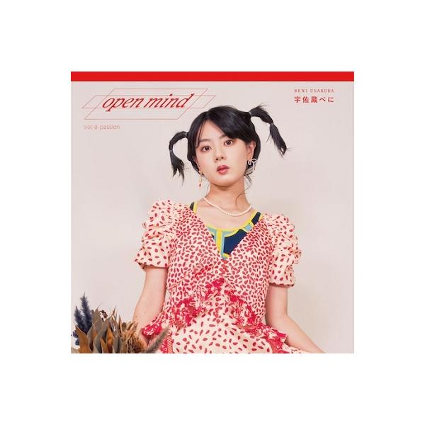 【発売日：2023年04月22日】ご注文後のキャンセル・返品は承れません。発売日:2023年04月22日/商品ID:5662139/ジャンル:J-POP/フォーマット:7inch Single/構成数:1/レーベル:なりすレコード/アーティ...