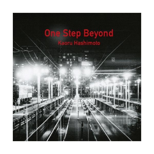 【発売日：2023年04月19日】ご注文後のキャンセル・返品は承れません。発売日:2023年04月19日/商品ID:5662466/ジャンル:JAZZ/フォーマット:CD/構成数:1/レーベル:Playwright/アーティスト:橋本芳/ア...