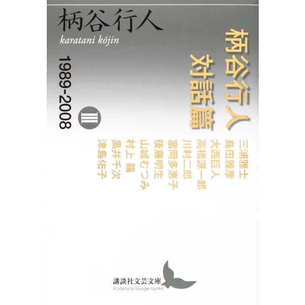 【発売日：2023年03月13日】ご注文後のキャンセル・返品は承れません。発売日:2023年03月13日/商品ID:5662523/ジャンル:DOMESTIC BOOKS/フォーマット:Book/構成数:1/レーベル:講談社/アーティスト:...